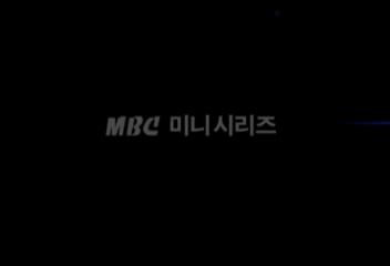 MBC Archives